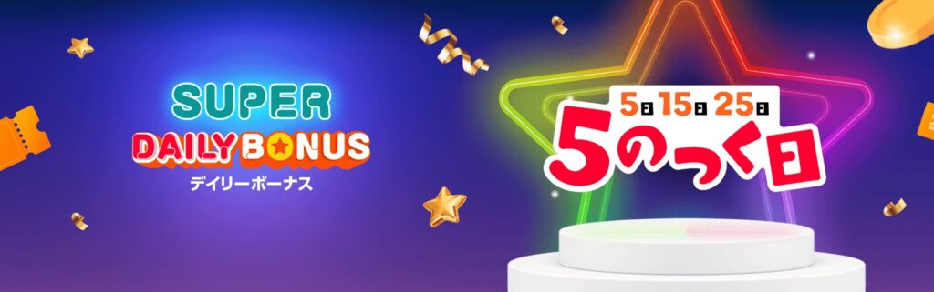 【2025年2月/3月】LOHACO by ASKUL と LOHACO Yahoo!店が統合！お得な日はいつ？ | 経済圏のお役立ち情報